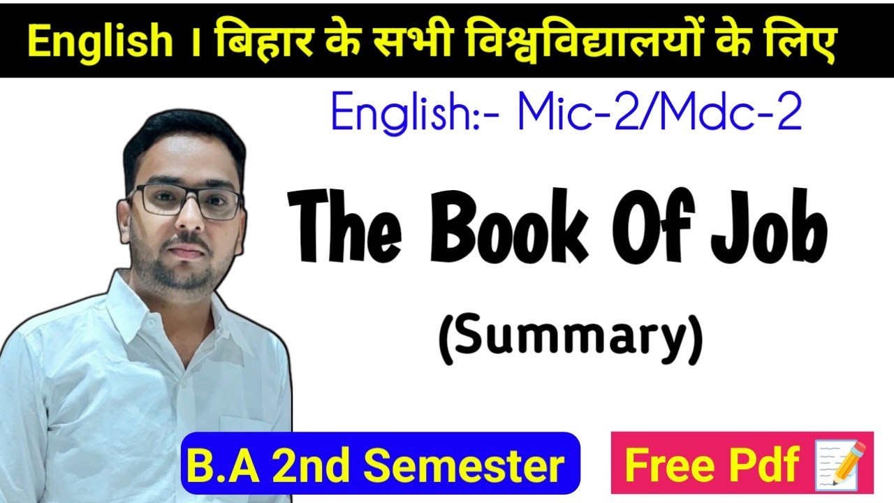 The Book Of Job (Summary) । 2nd Semester MJC/Mic/MDC English । Study26 ...