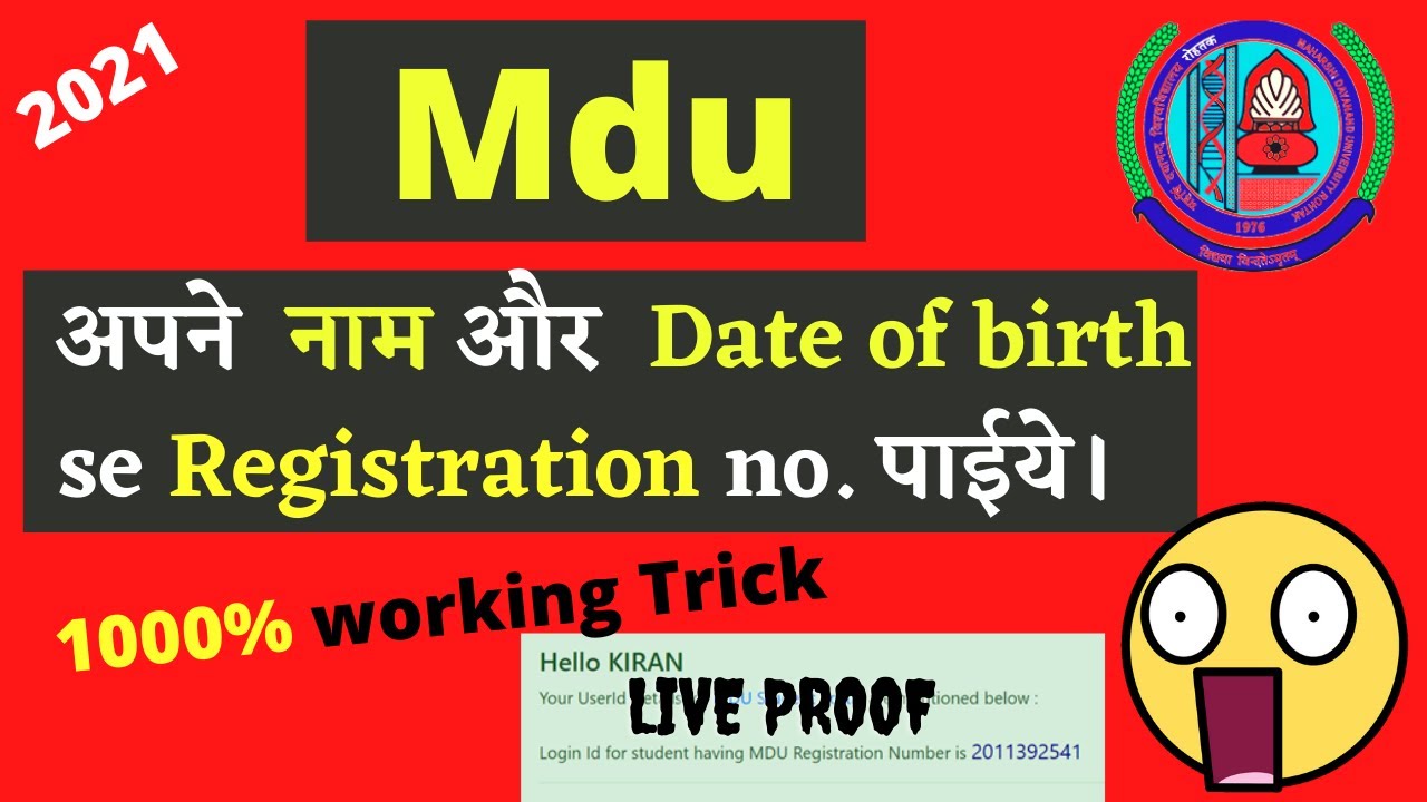 How to find Your Registration number Using Your Name 100% working ...