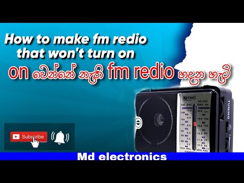 How to make fm redio that won't turn on(on වෙන්නේ නැති fm redio හදන ...