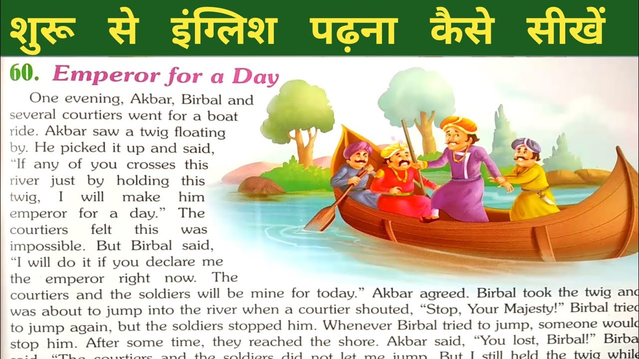 Short English Story//English Reading//How to learn English - YouTube