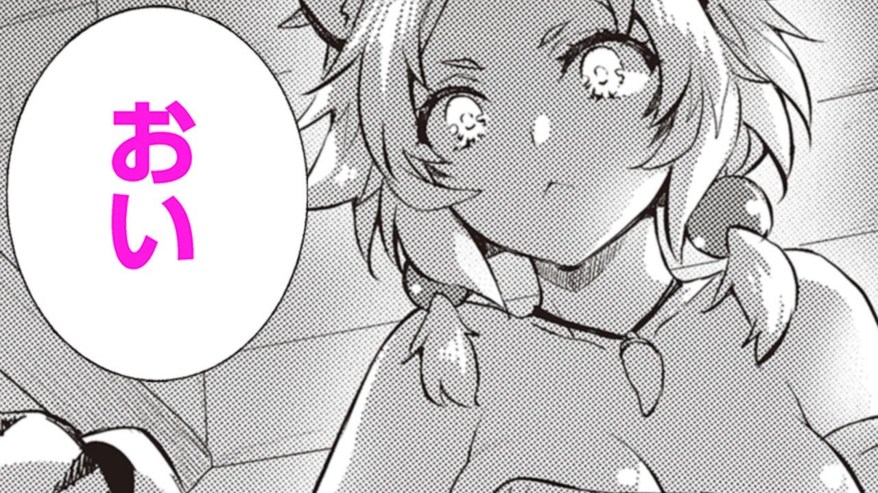 【異世界漫画】助けた女に寝込みを襲われて【鍛冶屋ではじめる異世界スローライフ 1話】│デンゲキコミックch Youtube 6307