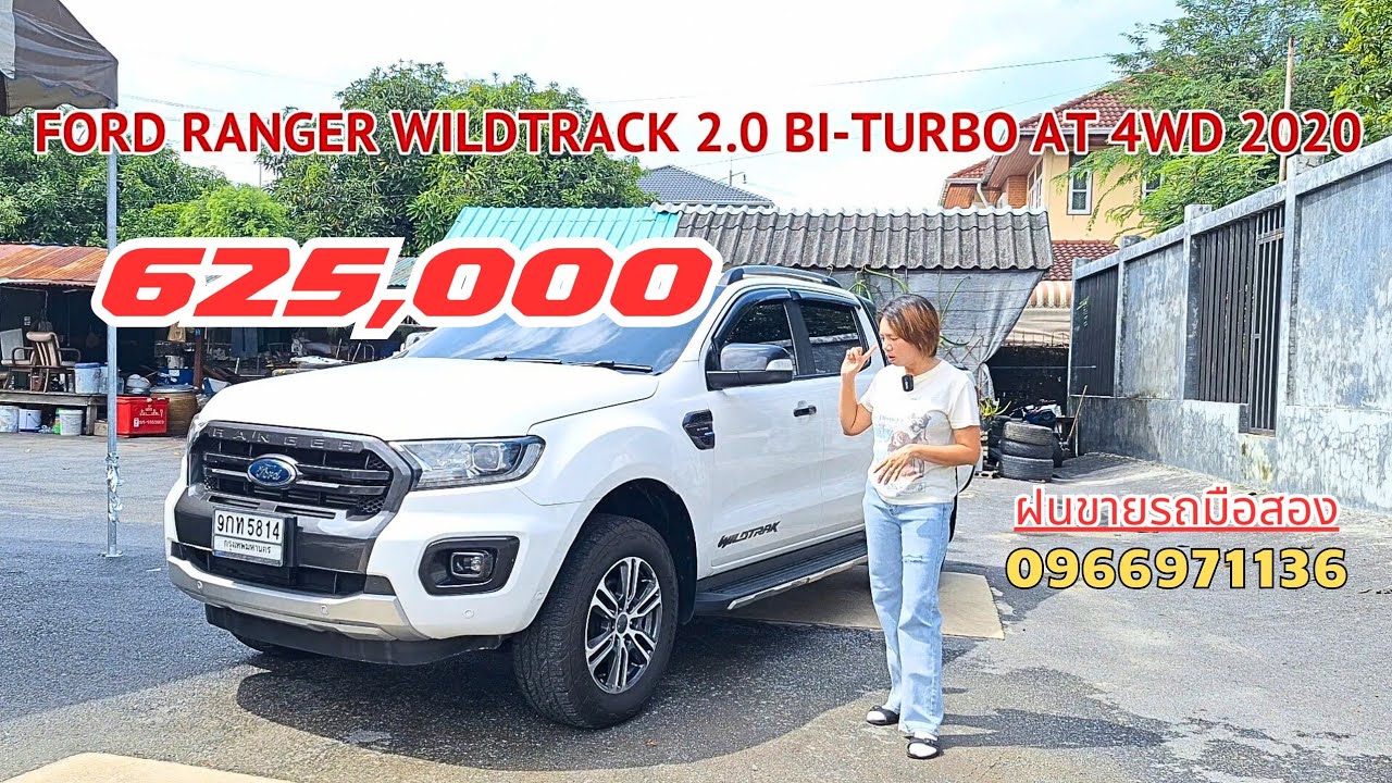 รถบ้านเฮงเฮงเฮง2 กระบะ4ประตูโฟวิล FORD RANGER 2.0 BI-TURBO WILDTRACK ...