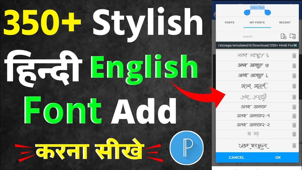 350+ Stylish Hindi Fonts For Pixellab - YouTube