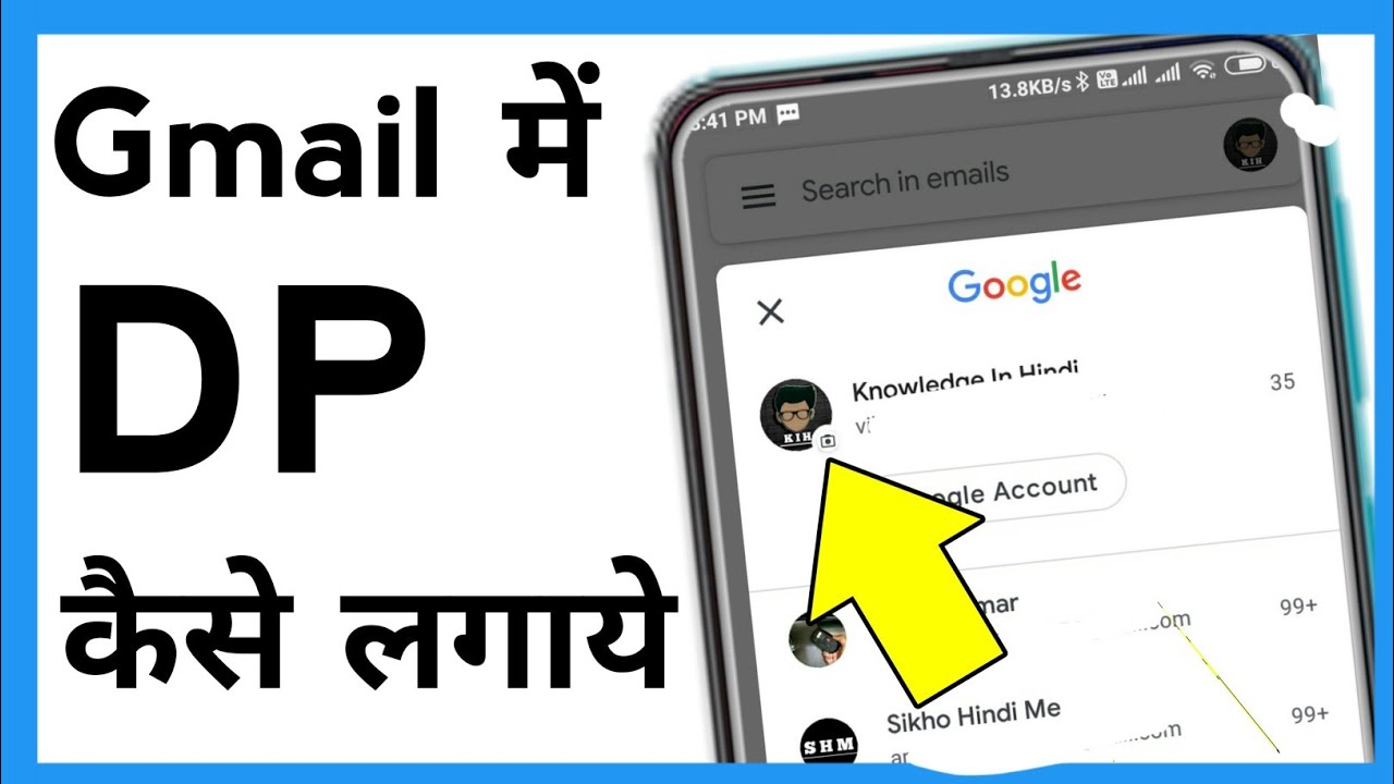 Gmail Me Dp Kaise Lagaye | How To Set Dp On Gmail Account - YouTube