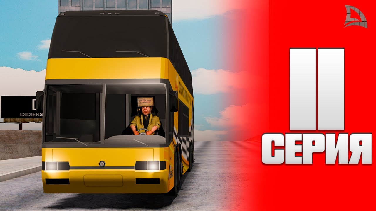 ПУТЬ БОМЖА №11 - АВТОБУСНИК НЕУДАЧНИК ARIZONA RP gta samp #lance # ...