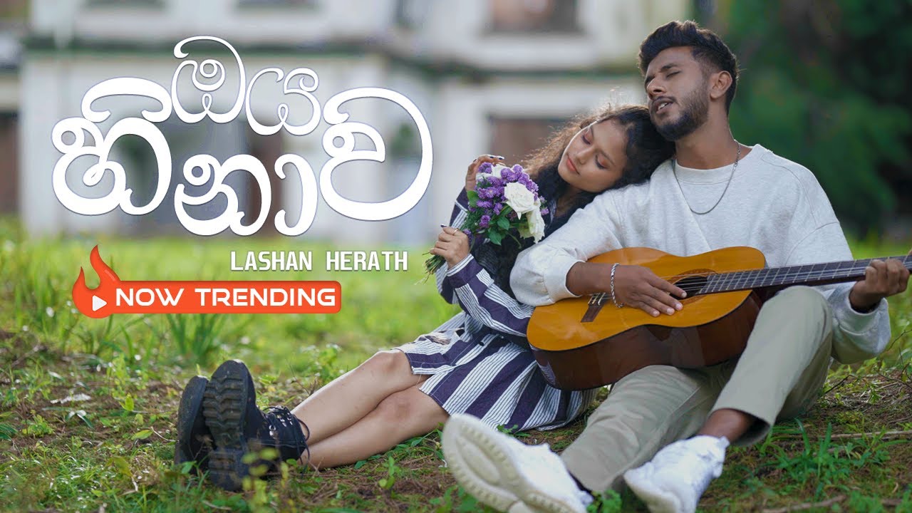 Lashan Herath - Oya Hinawa (හිතවන්ති) Official Music Video Chords ...