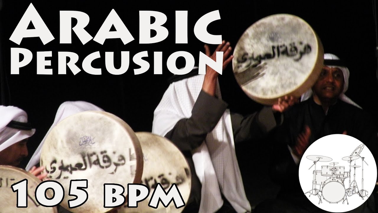 Play along Drums Arabic Beat 105 bpm - YouTube