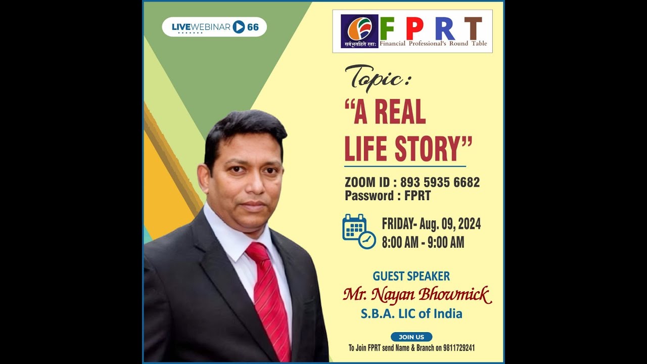 "A REAL LIFE STORY" ( Speaker Mr.Nayan Bhowmick ) - YouTube