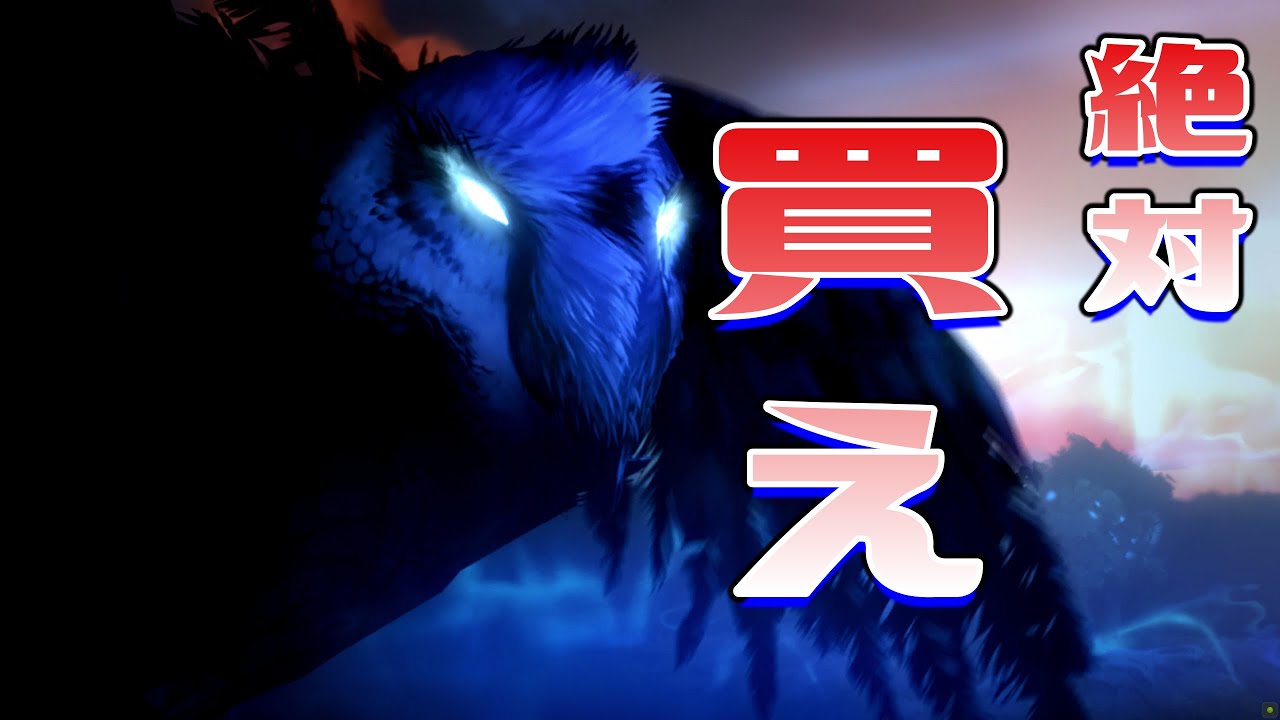 海外で「圧倒的に好評」を受けた2Dアクションゲーム『オリとくらやみの森』Part2 - YouTube