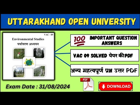 uou VAC-09 SOLVED PAPER 2024, pdf download, महत्वपूर्ण प्रश्न , & book download, #uou - YouTube