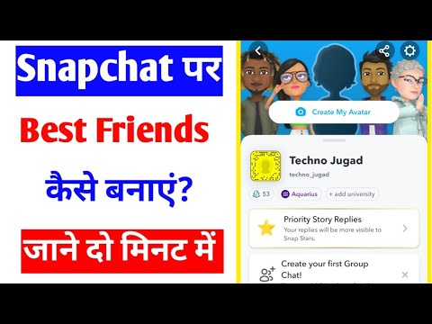 how to make best friends on snapchat |How to make Snapchat BFF on your ...