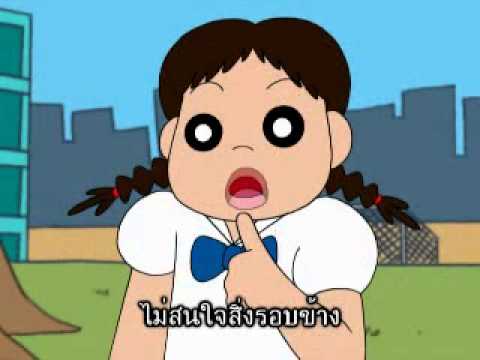 Cartoon IQ EQ009 - YouTube