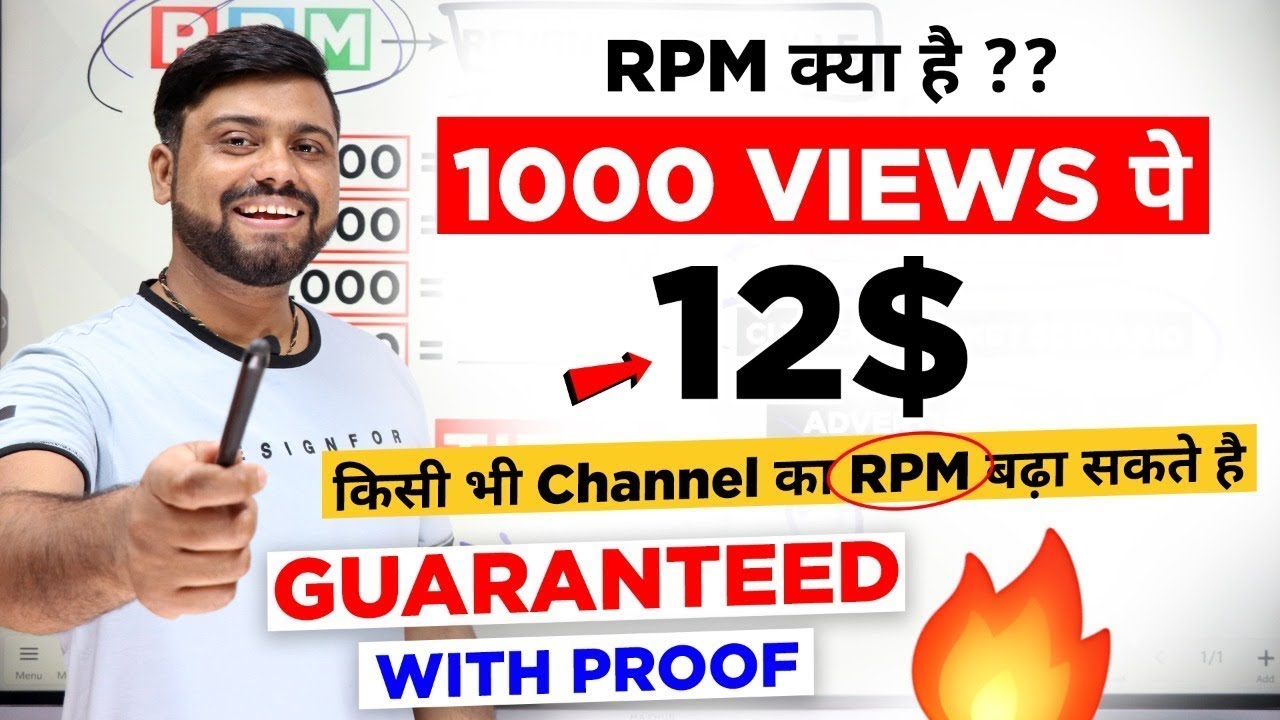 RPM क्या है || How To Increase RPM On YouTube || 5 Simple Tricks To ...
