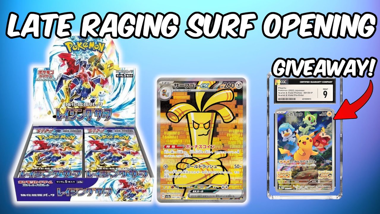 Late Raging Surf Booster Box Opening + 500 Subscriber Giveaway! - YouTube