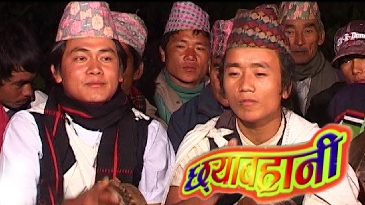 New Nepali Gurung Movie CHHYABARHANI Song | Farakkai Aata Sarara ...