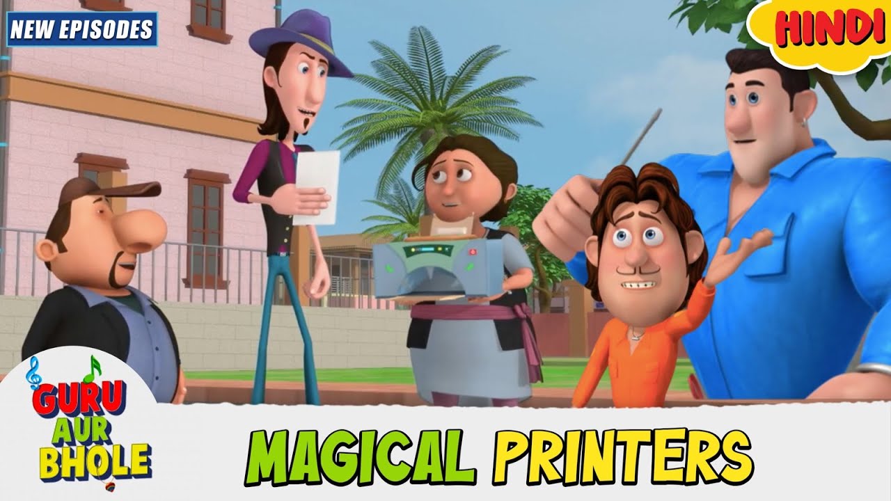 मैजिकल प्रिंटर्स | Guru Bhole New Episodes In Hindi | Kids Cartoons ...