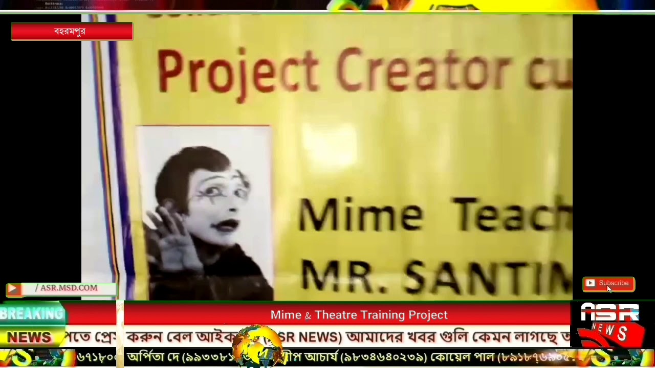 Mime & Theatre Training Project - YouTube