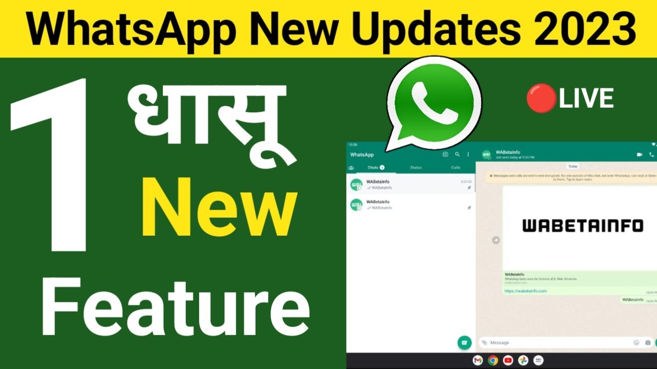whatsapp split screen Update @SaralShiksha - YouTube