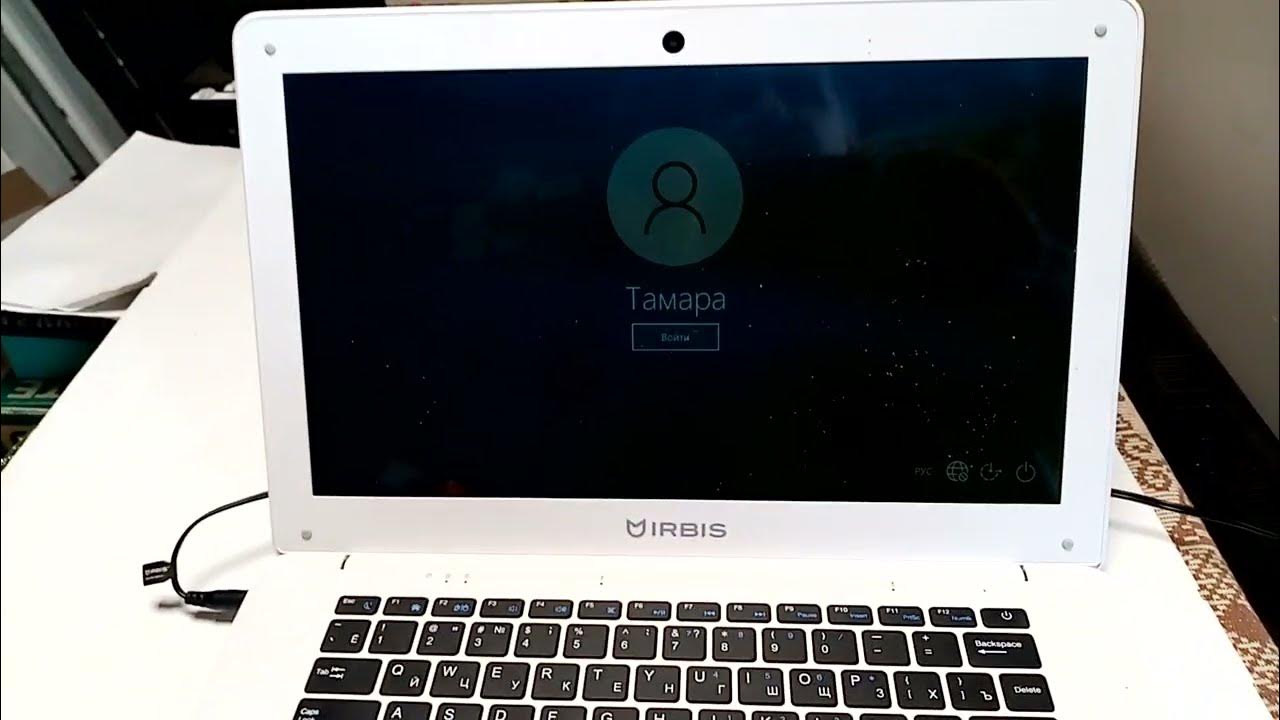 Ноутбук Irbis NB62 не включается, ремонт. - YouTube