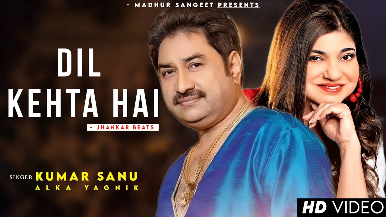Dil Kehta Hai Chal Unse Mil - Kumar Sanu, Alka Yagnik | Akele Hum Akele ...