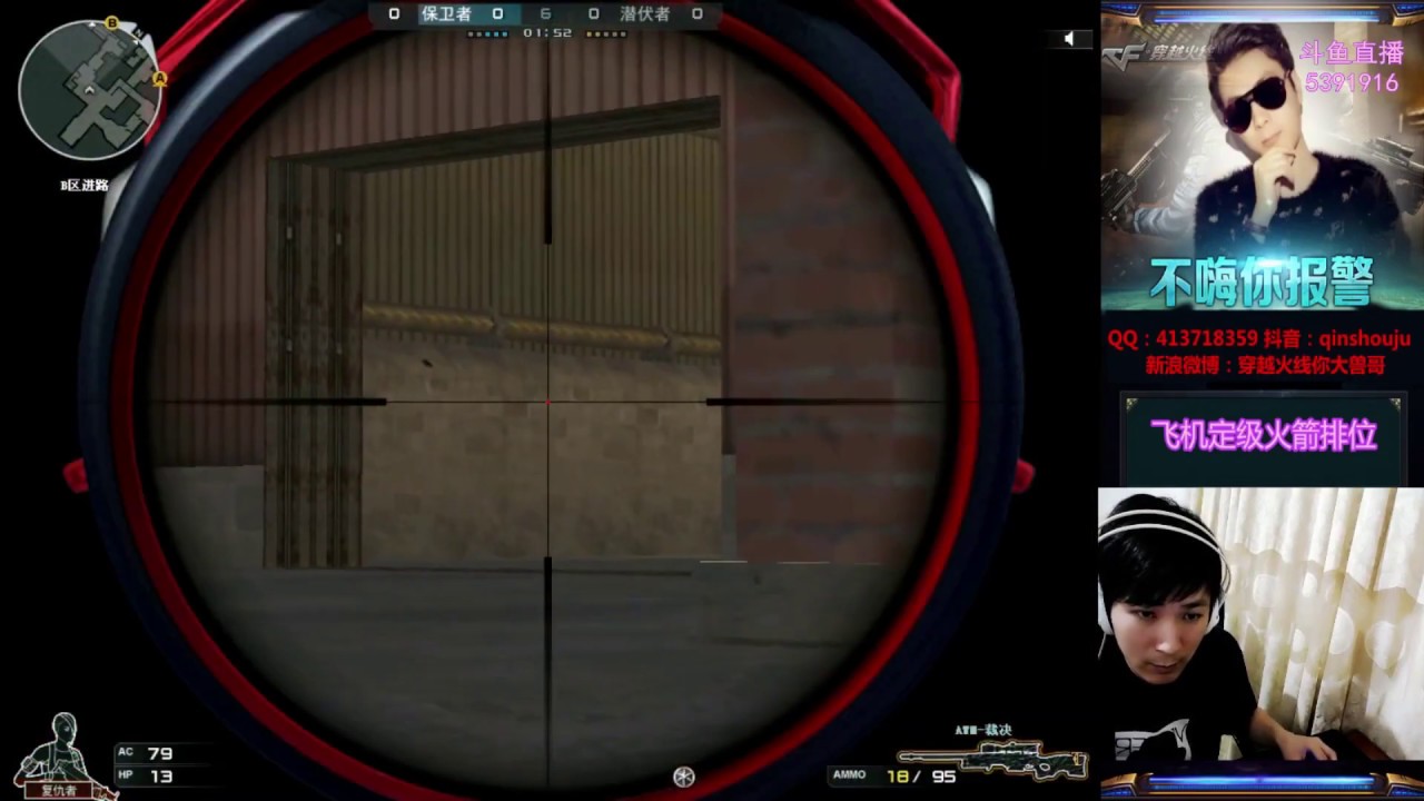 CrossFire : AWM-Red Frame Hawk (VIP) - Port - Qinshouju#177 - YouTube