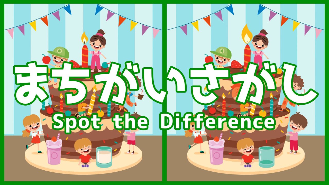 [difficulty : ★★★]#2 Find 5 differences in big birthday cake ...