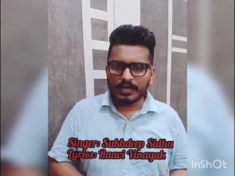 Rishte - A Lok Tath || Sukhdeep Sidhu || Raavi Vinayak || 2020 - YouTube