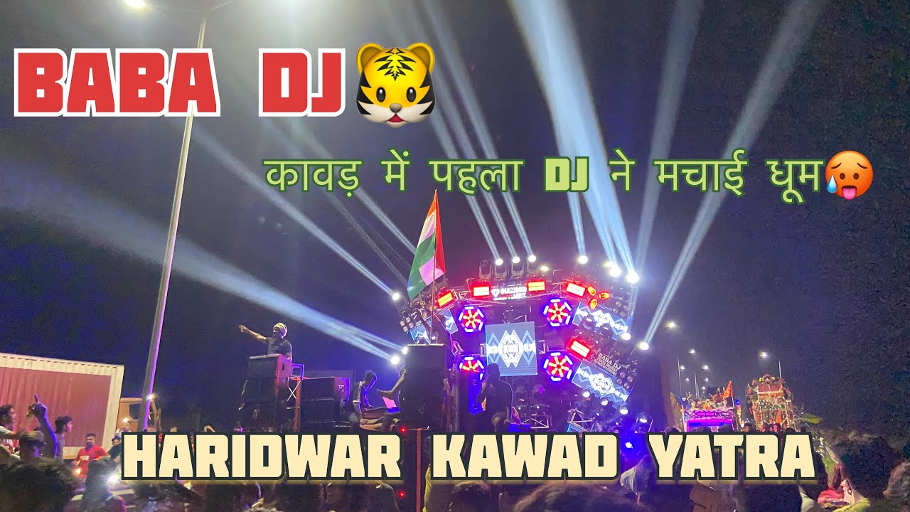 लाखों की भीड़ ने तोड़ा DJ Baba Dj का कोई मुक़ाबला नहीं 😱 #baba #djbaba ...