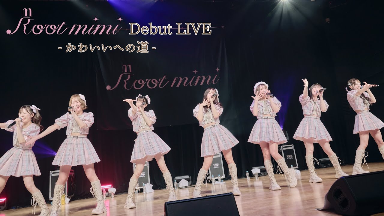 Root mimiデビューライブに密着♡ - YouTube