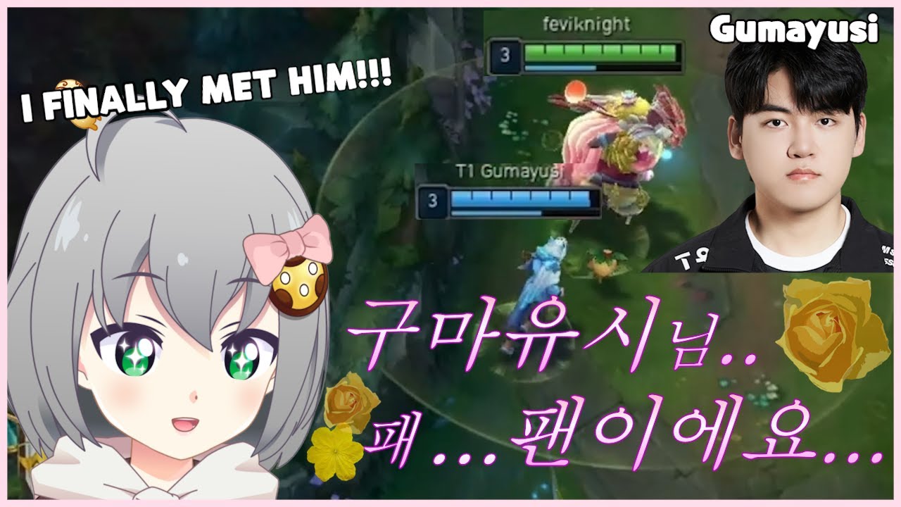 When you realize your Ezreal is Gumayusi.. 😨 [feviknight] - YouTube