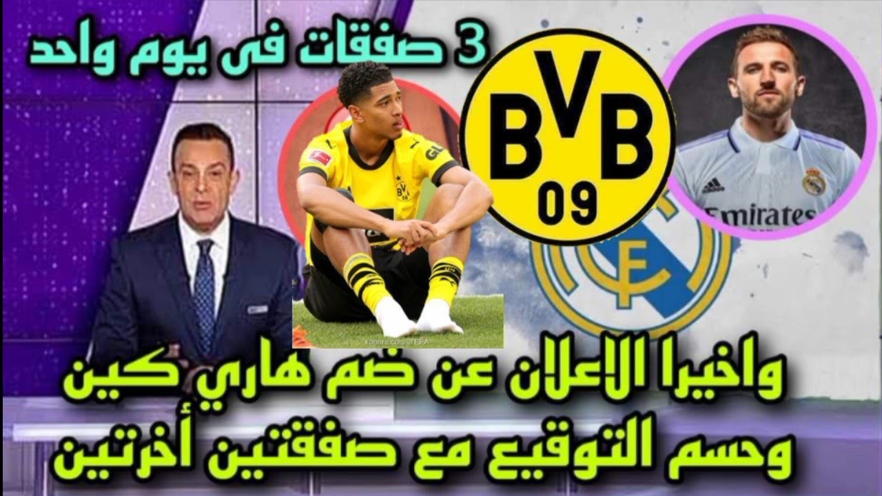 اَلصَّفْقَة اَلْحُلْمُ " تَظْهَرُ فِي اِجْتِمَاعَاتِ بِيرِيزْ ...