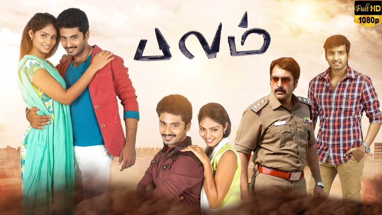 Balam | Latest Super Hit Movie HD | Arvind Vinod | Deepa Chari | LMM TV ...