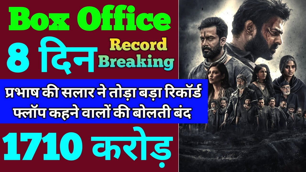 Salaar Box Office Collection | Salaar 7th Day Collection, Salaar 8th ...