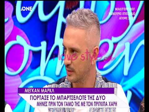 ilovestyle.com - Κωνσταντινα Ευριπιδου για hens - YouTube