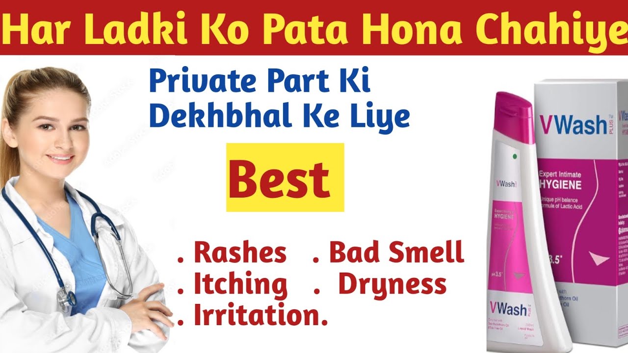 Best intimate V Wash for women | Feminine hygiene routine | How to use ...