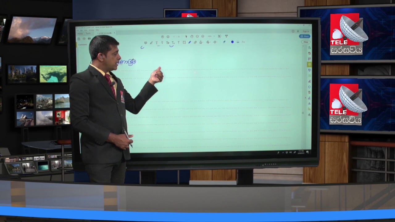 AL BST T2021 C06 Thilak Perera 28 FEB 2019~1 - YouTube