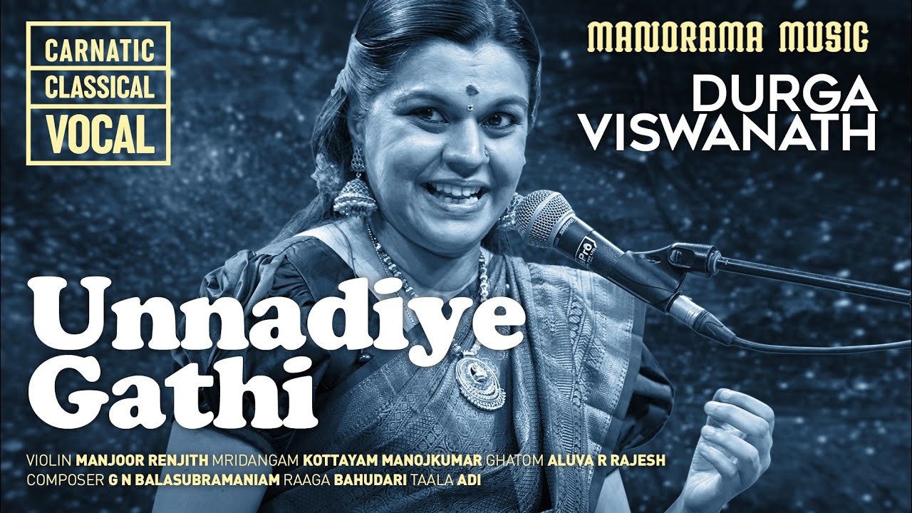 Unnadiye Gathi | Bahudari |Durga Viswanath | Navarathri Festival 2022 ...