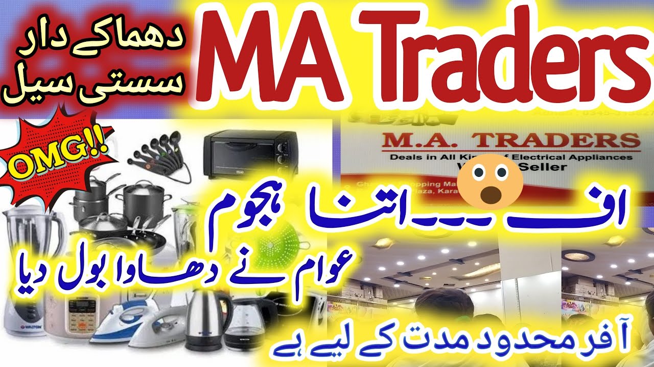 MA Treaders Sale |online sale | Biggest Electronic Sale 2023 ...