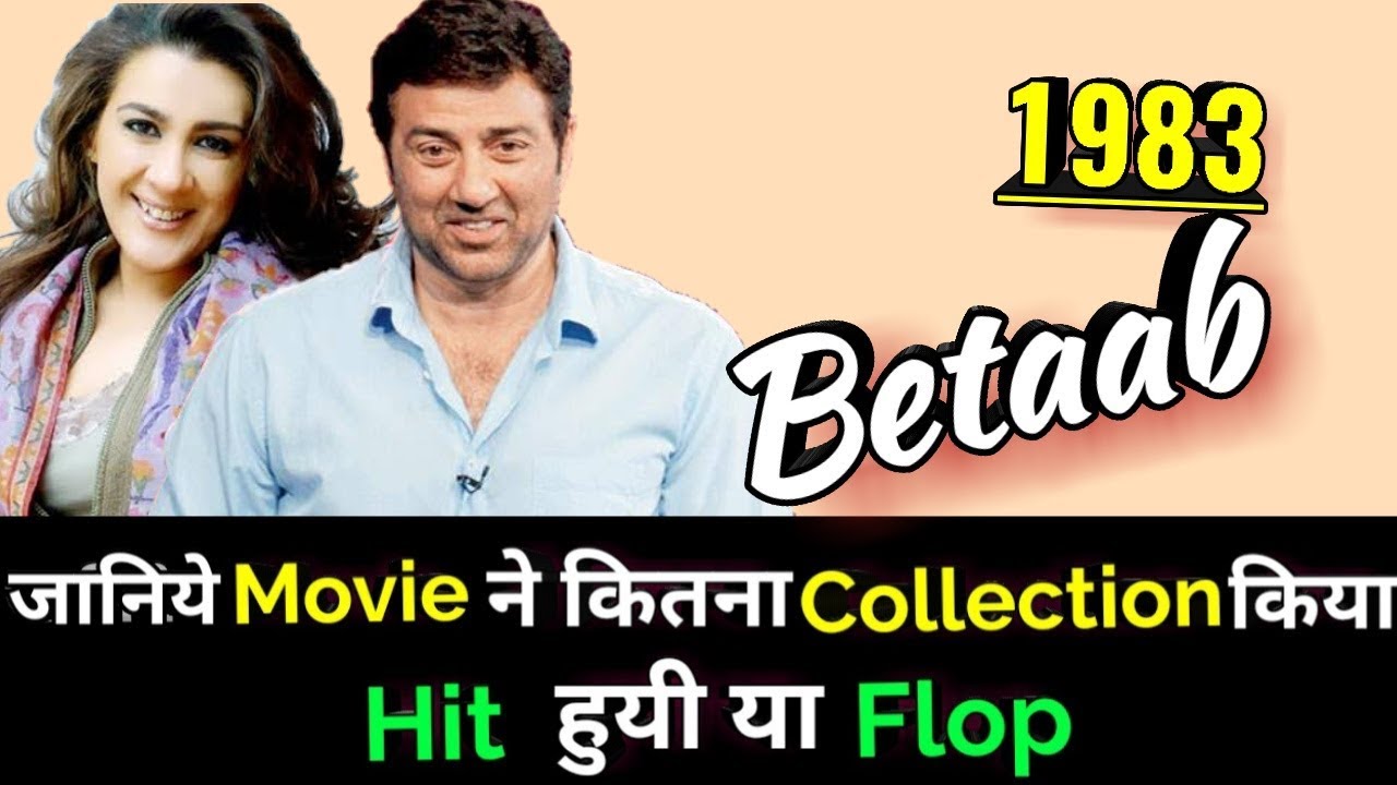 Sunny Deol BETAAB 1983 Bollywood Movie LifeTime WorldWide Box Office Collections - YouTube