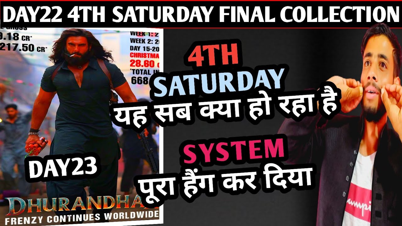 Dhurandhar day 23 Final Box Office Collection | Dhurandhar Box Office ...