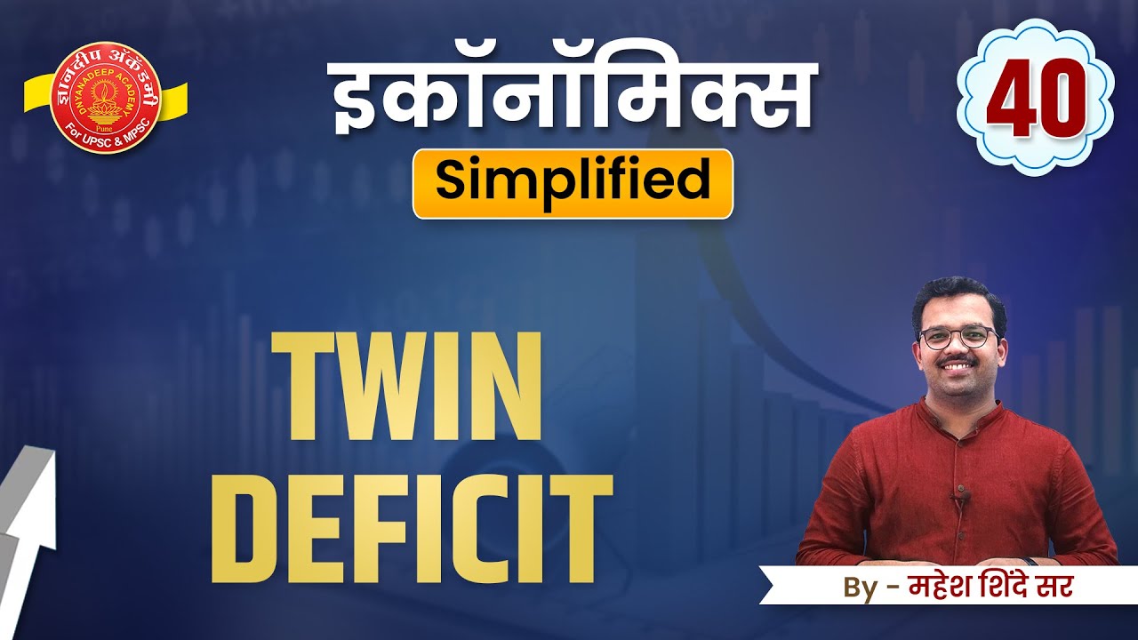 Twin Deficit Economics Explained 40 - Twin Deficit By Mahesh Sir #mpsc ...