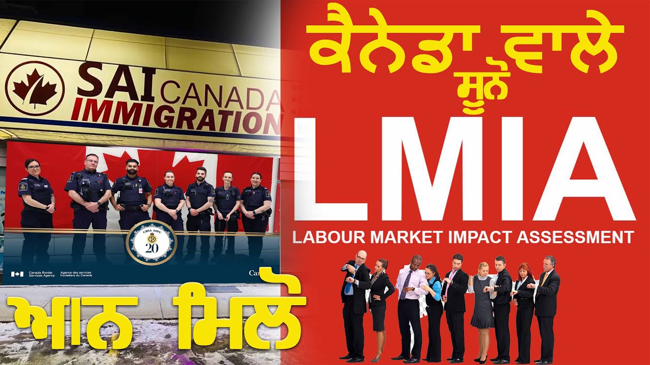 LMIA Fake Canada New Video 2024,canada immigration,canada pr,canada ...