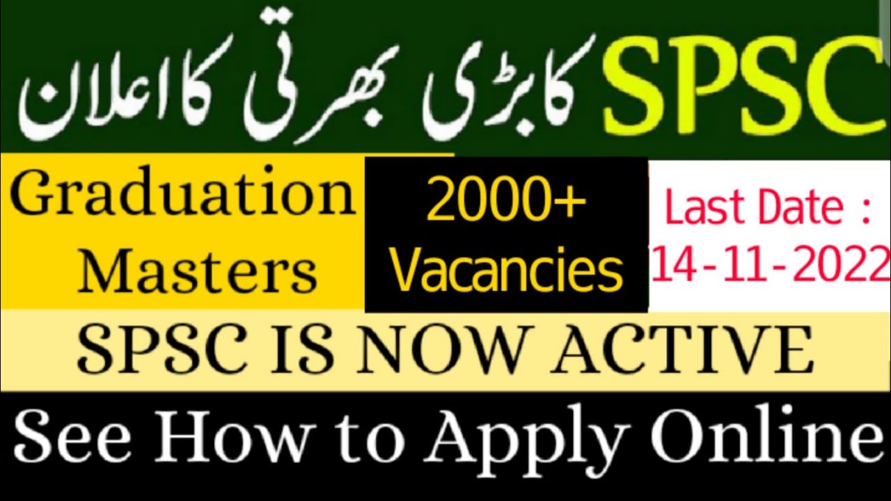 SPSC New Jobs 2022 | How to Apply Online for Spsc Jobs | Health ...