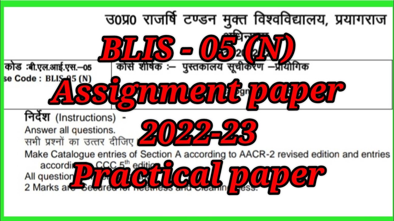 UPRTOU BLIS -05 Practical Paper 📜#Blis practical paper #assignment paper 2022-23# - YouTube