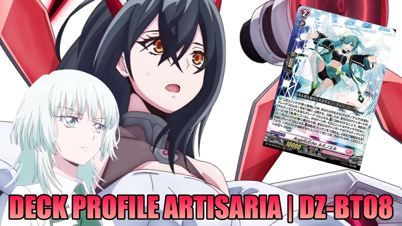 Vanguard Divinez | Deck profile Artisaria | DZ-BT08 | เสก Shadow army ได้ตั้งเเต่เกรด 2 - YouTube