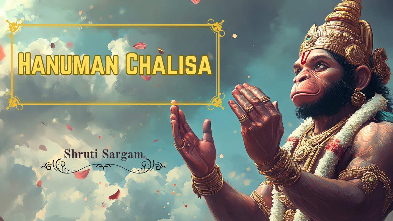 श्री हनुमान चालीसा | Shree Hanuman Chalisa | A High - Energy Chant - YouTube
