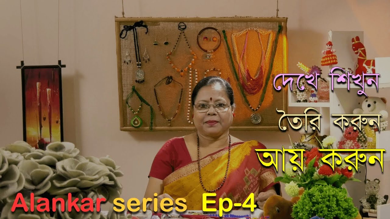 ALANKAR SERIES, EP 4, RBC - YouTube