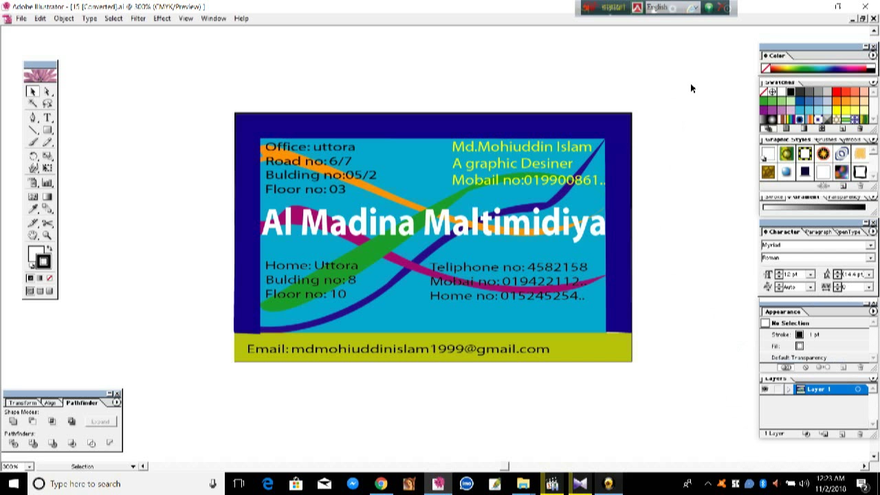 How to desain a vesiting card - YouTube