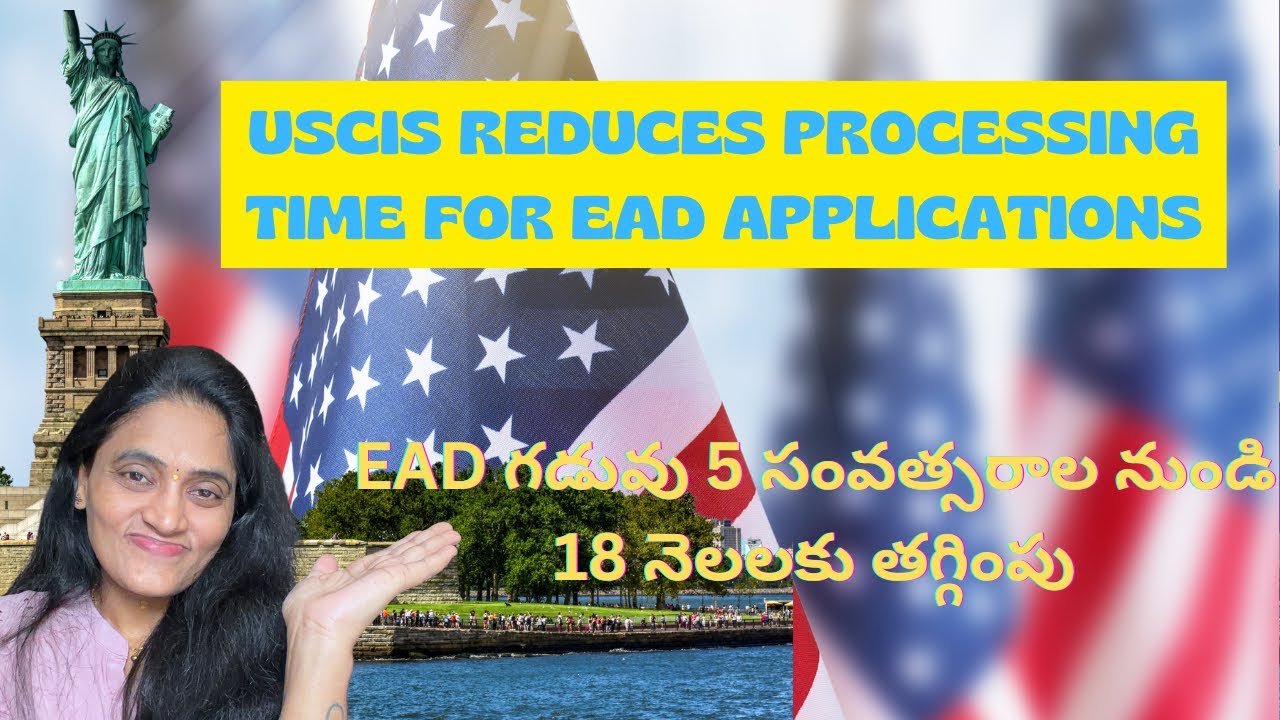 USCIS Announces Major Change: EAD Validity Reduced to 18 Months| What ...