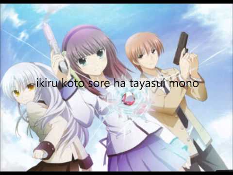 Aoi Tada- Brave Song [lyrics]